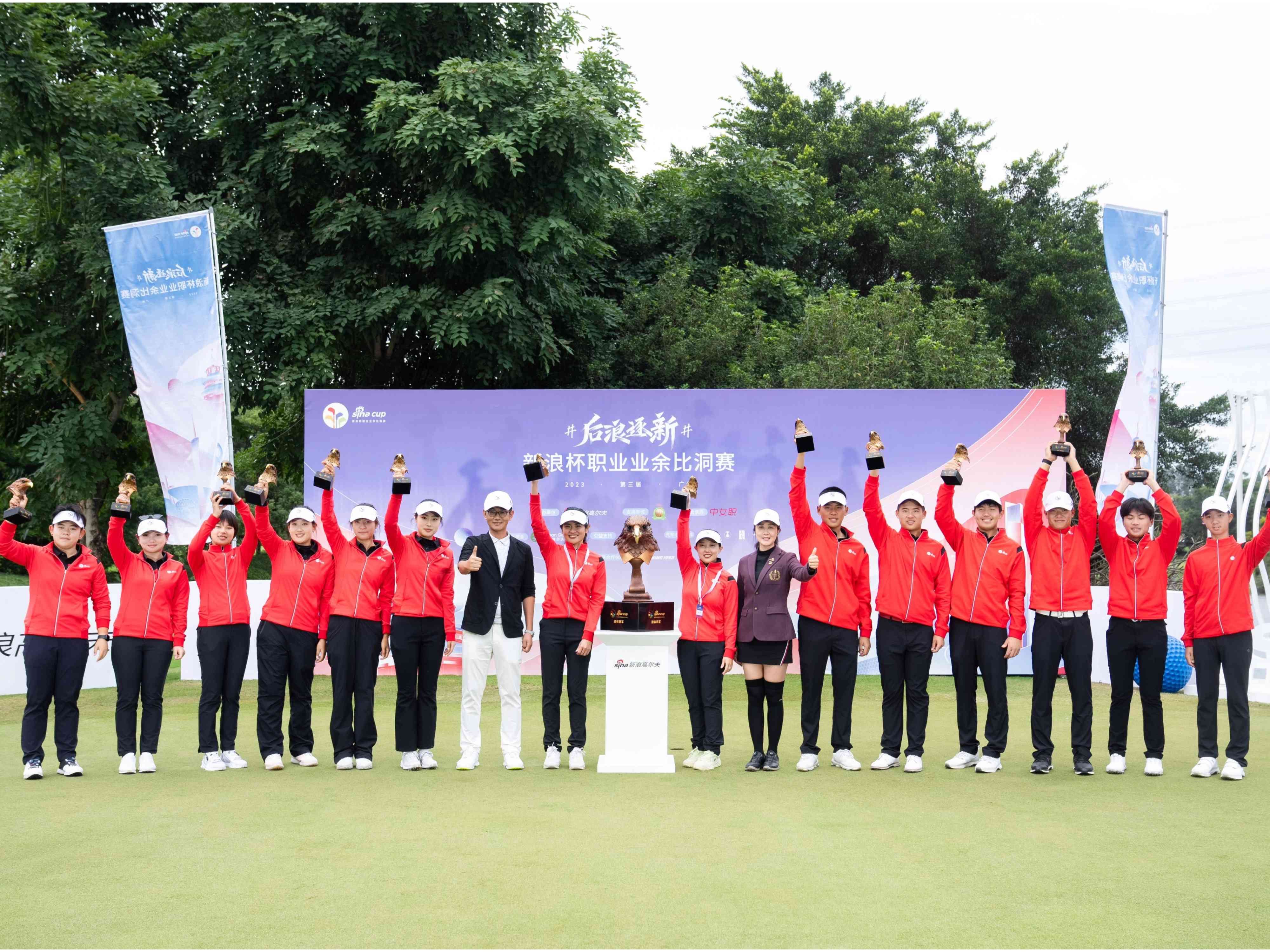 风神资讯 - Foison Golf Club - Guangzhou | Foison Golf Course
