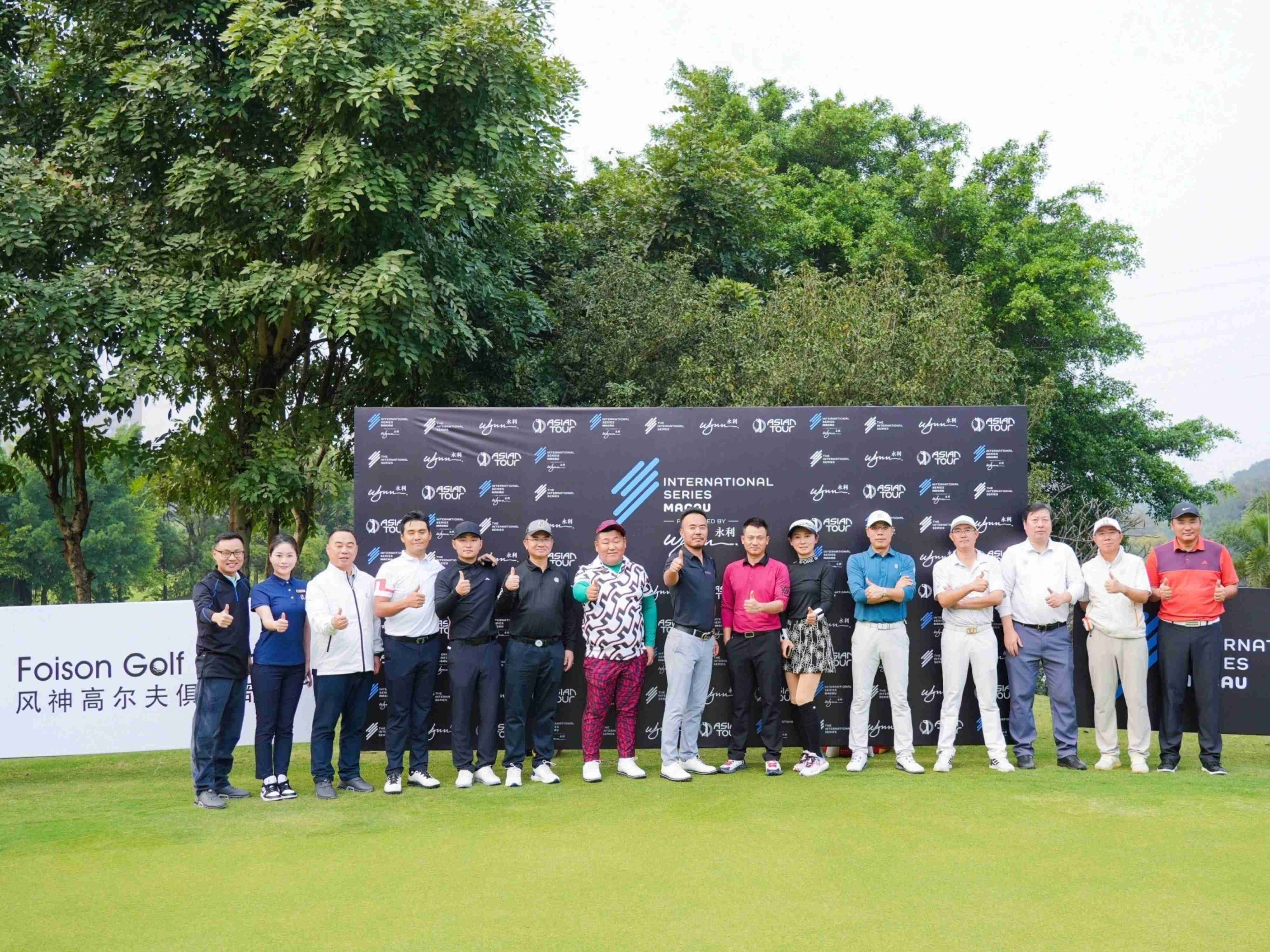 Foison Golf Club - Guangzhou | Foison Golf Course