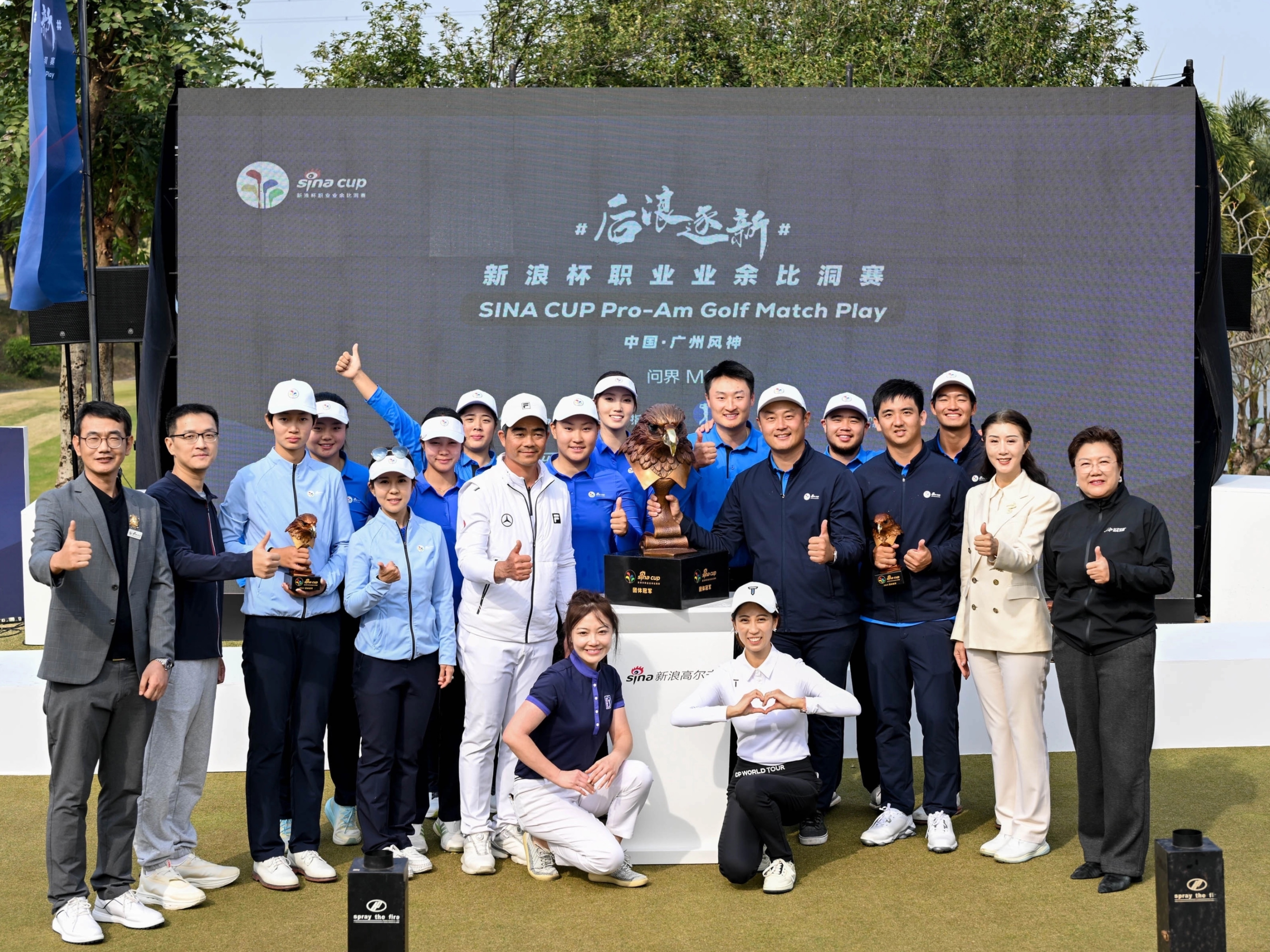 Foison Golf Club - Guangzhou | Foison Golf Course